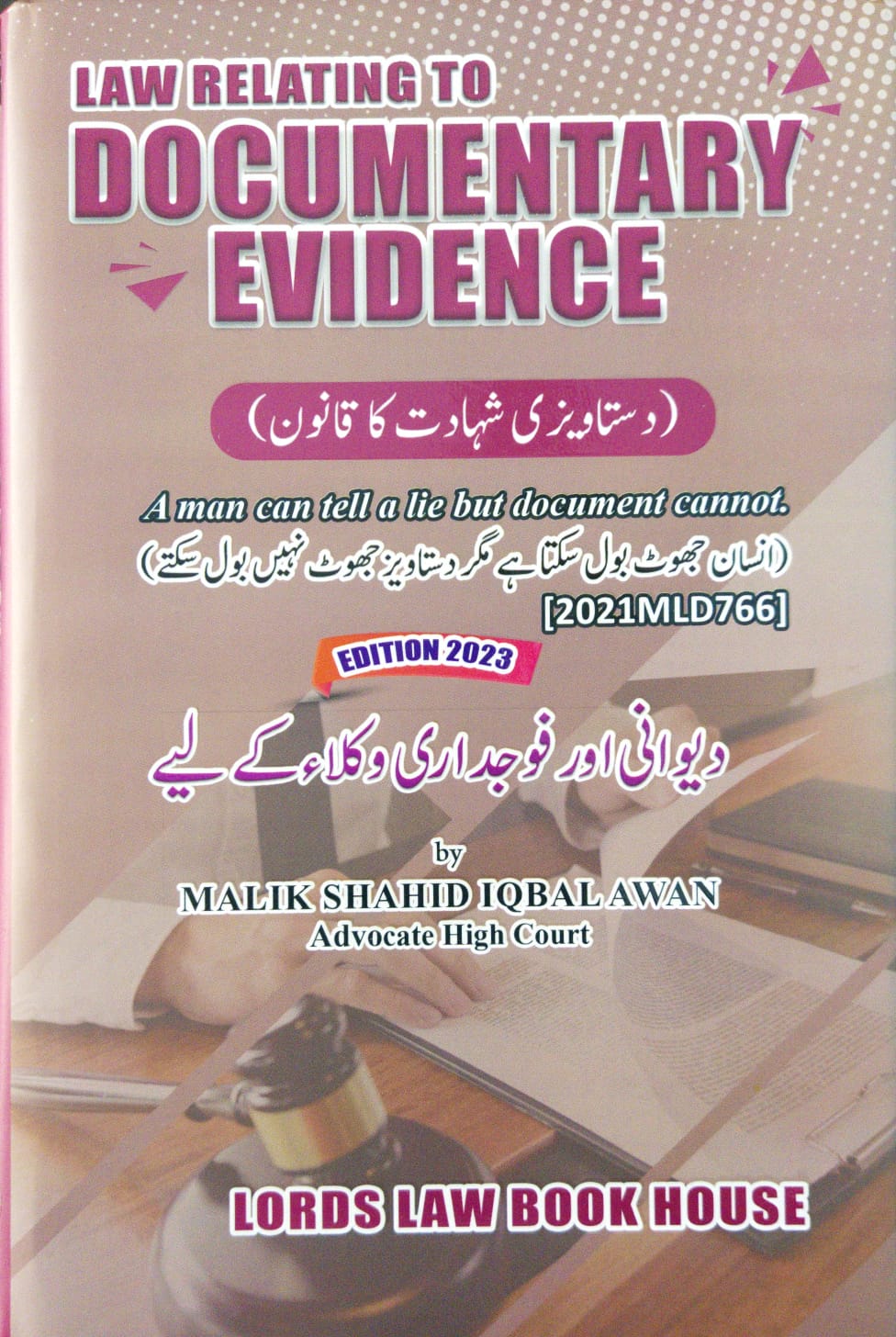 Law Relating to Documentary Evidence - Pakistan Law House