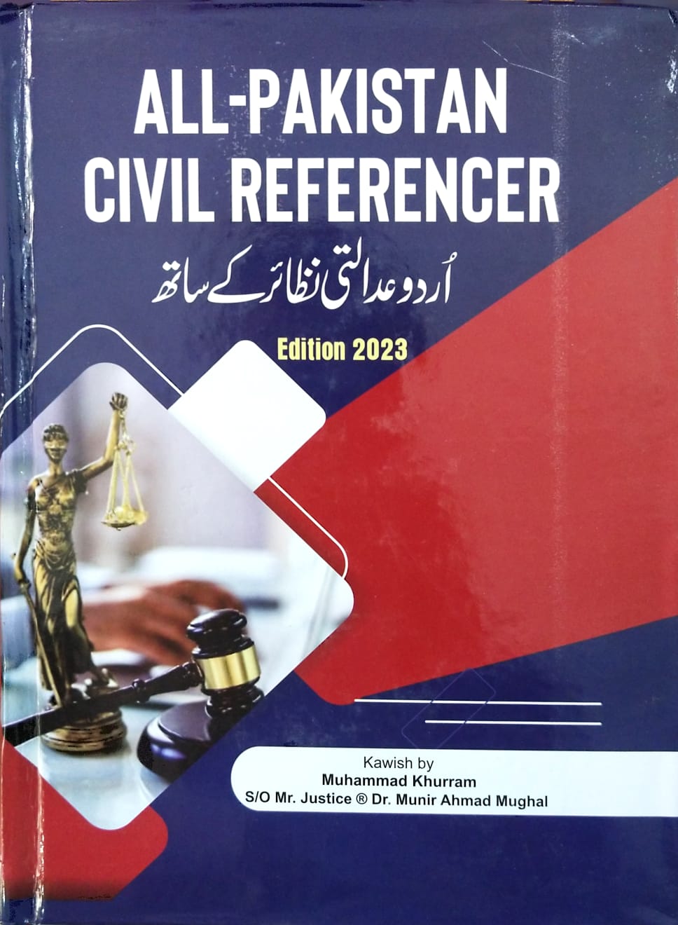 All-Pakistan Civil Referencer - Pakistan Law House