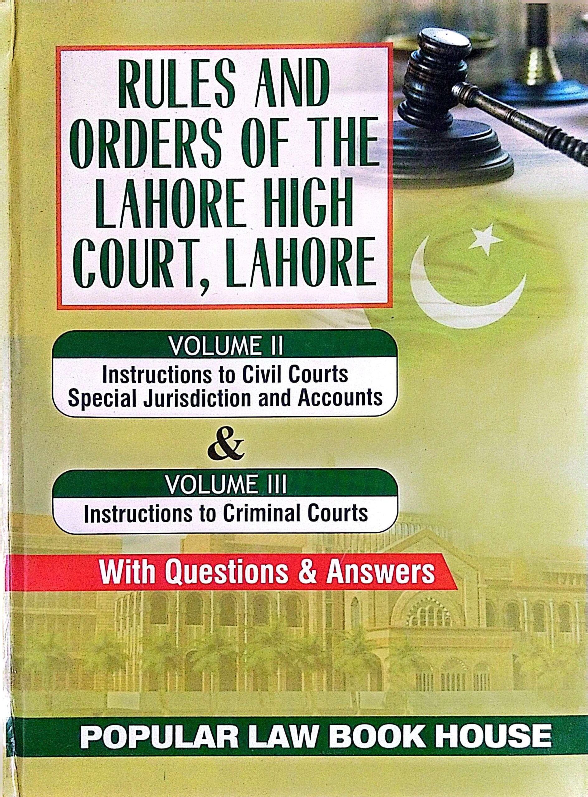 Rules and Orders of the Lahore High Court, Lahore Vol II & III - Pakistan Law House